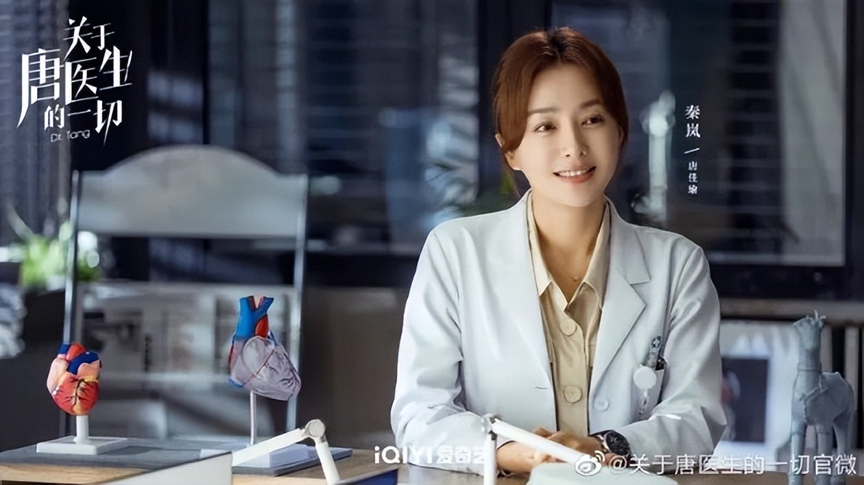 "All About Dr. Tang"---Reality does not suspend - iNEWS