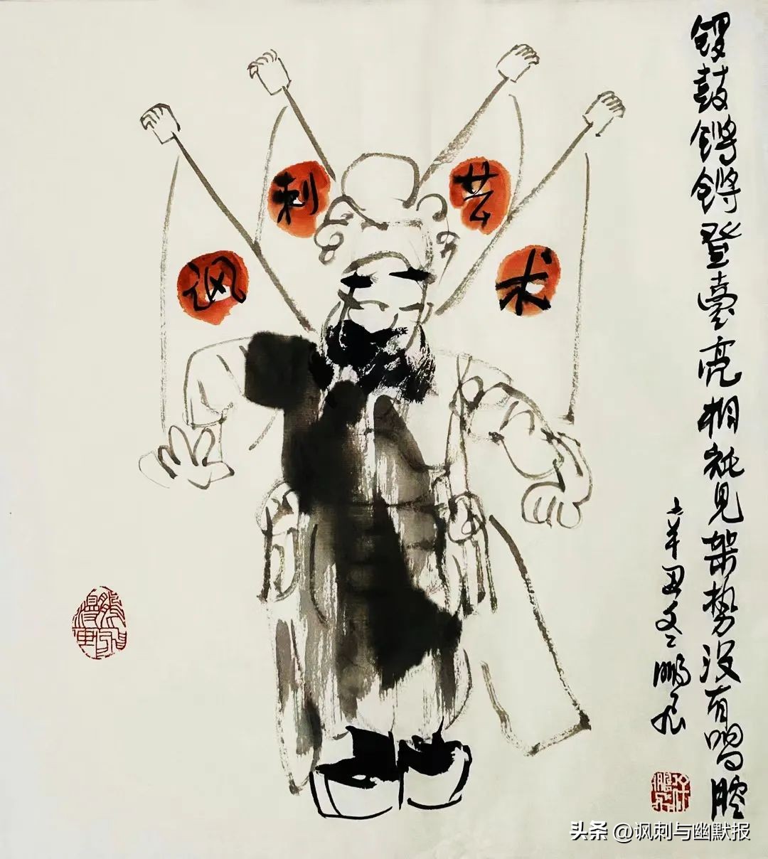 Ink and wash comics are not "surrender" to traditional Chinese painting ...