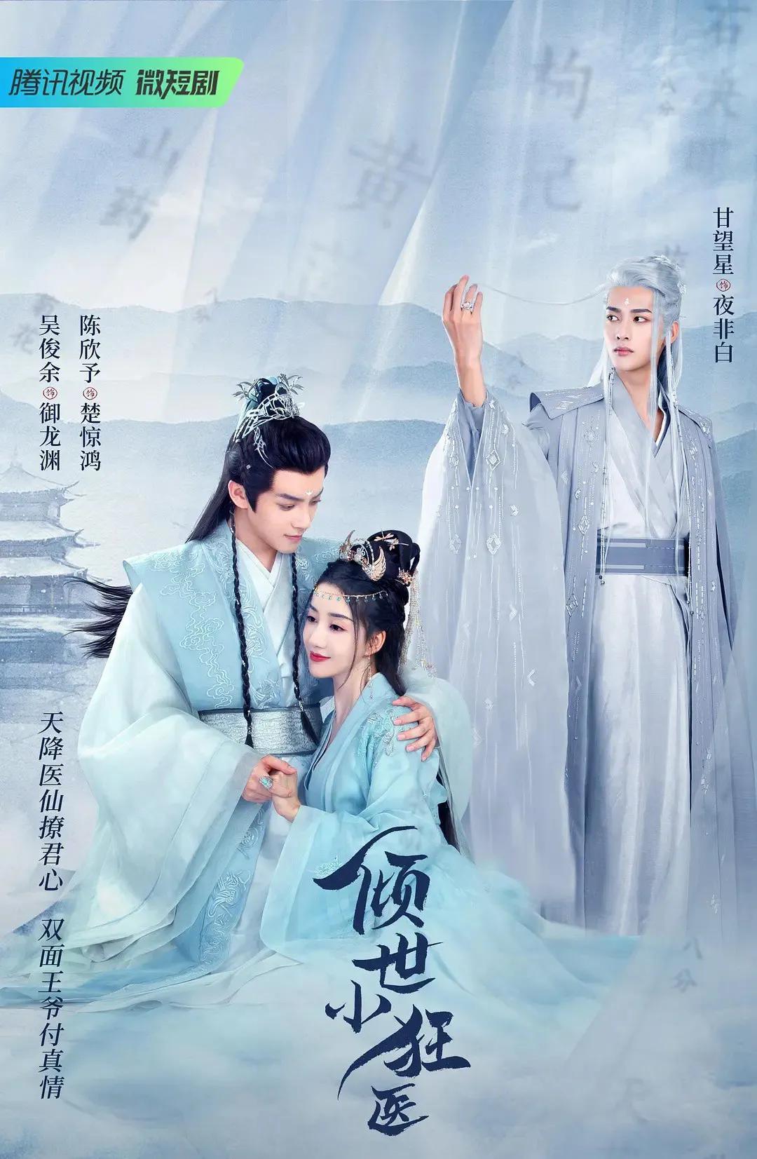 Click here if you like to watch short dramas! Share 10 popular short ...