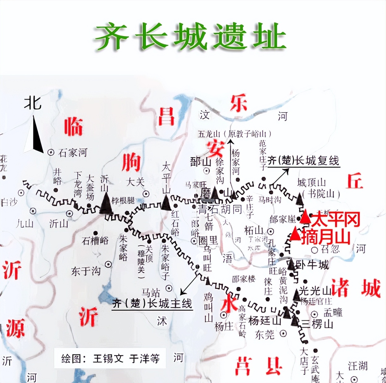 History of the Great Wall of Qi - iNEWS