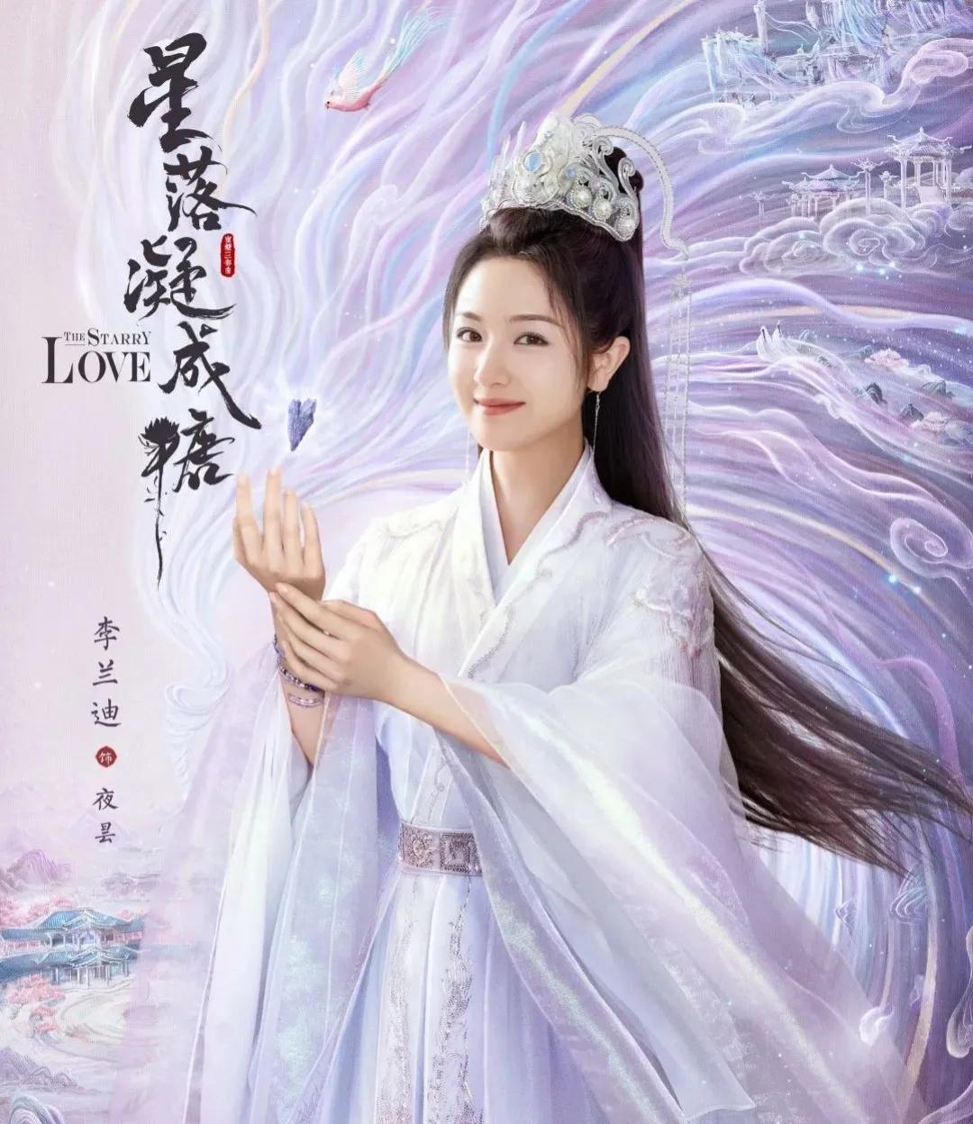 In 2023, the heroine of Xianxia drama will be gathered, who is the ceiling heroine of Xianxia ...