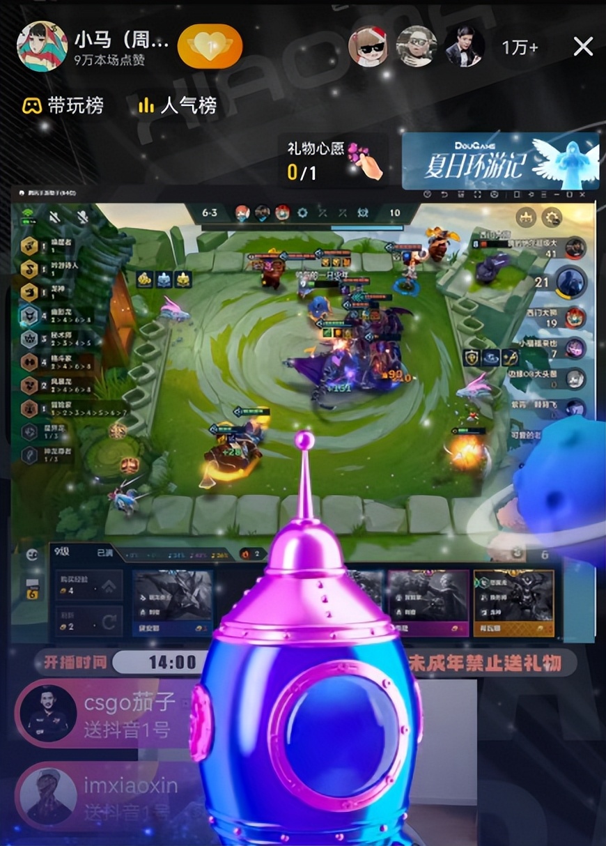 Brother Xiaoma's Douyin rebroadcast, won the first place in the game ...