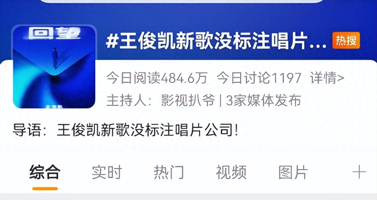 Wang Junkai breaks up with Shi Fengjun, a new starting point for solo ...