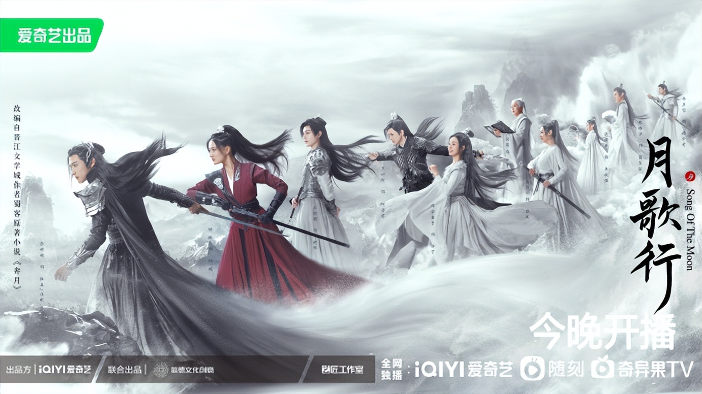 12.15 Drama: Zhang Binbin Zhang Fengyi Bi Wenjun Wang Zhiwen Zeng ...