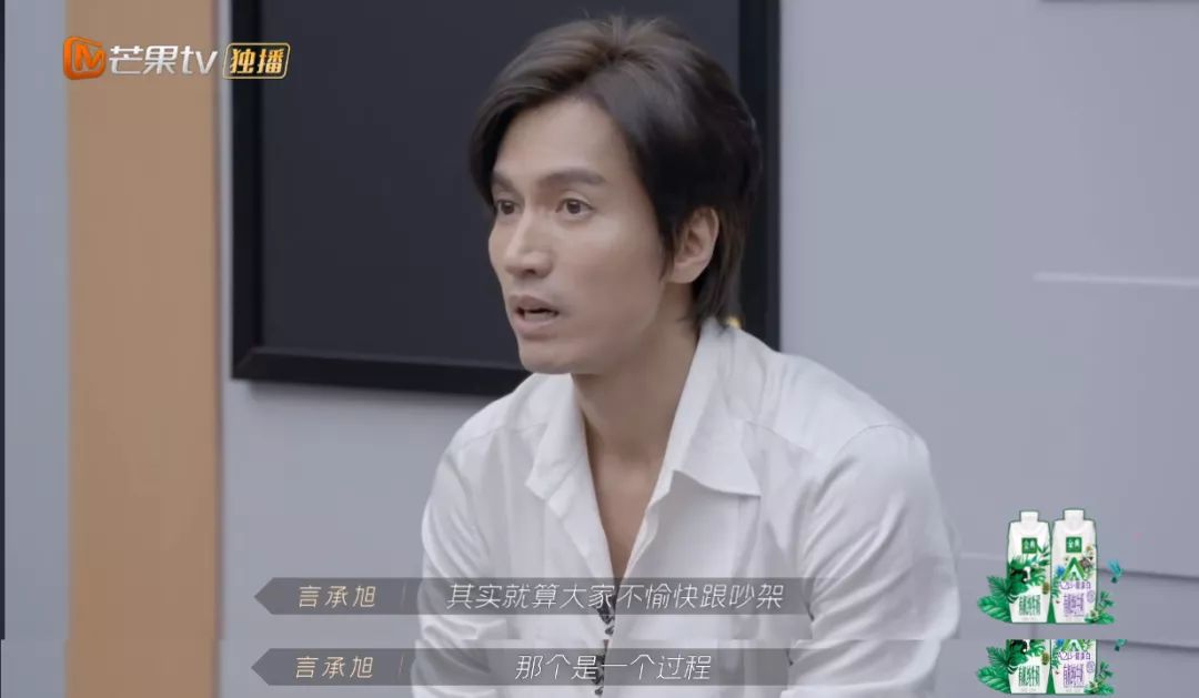 "Uncle" Jerry Yan's eight-pack abs, so this is the best? - iNEWS