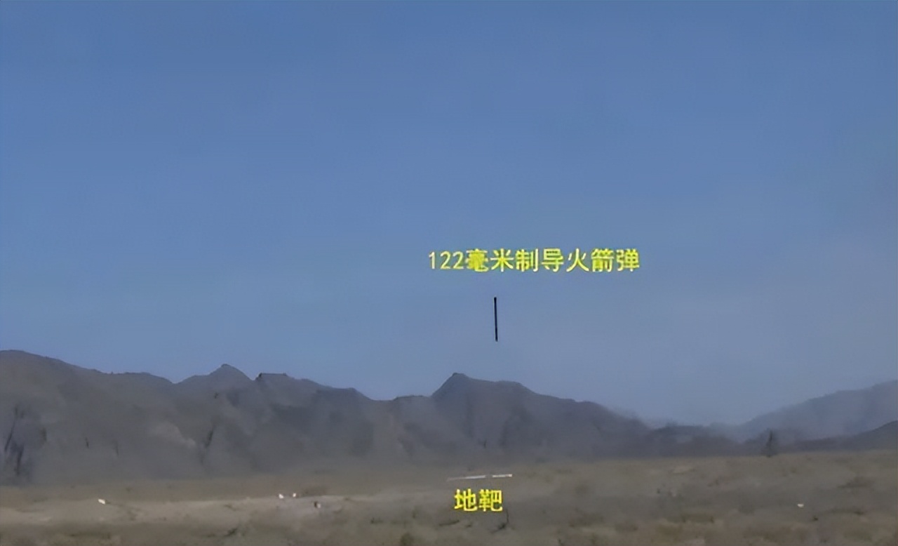 PLA Rocket Artillery - iNEWS