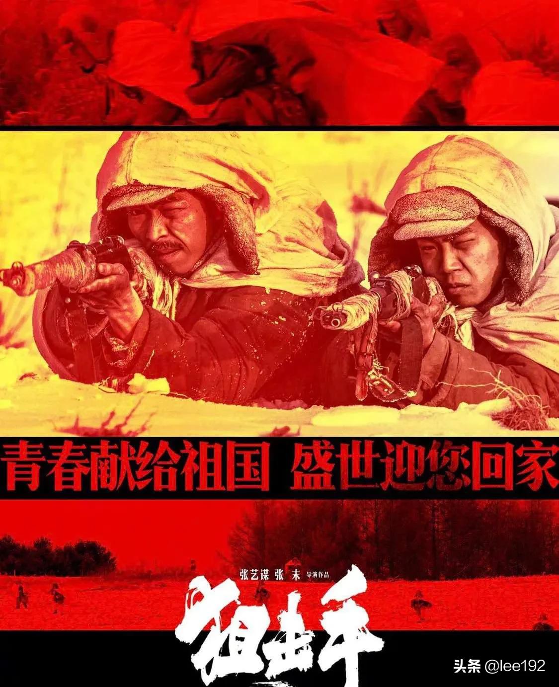 Sniper series? - iNEWS