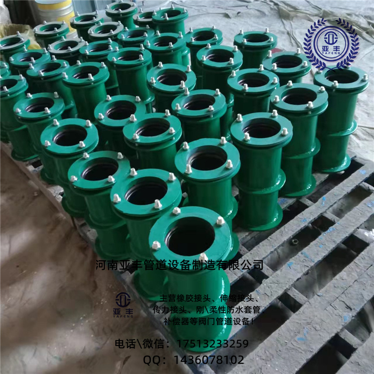 What are the requirements for flexible waterproof casing installation ...