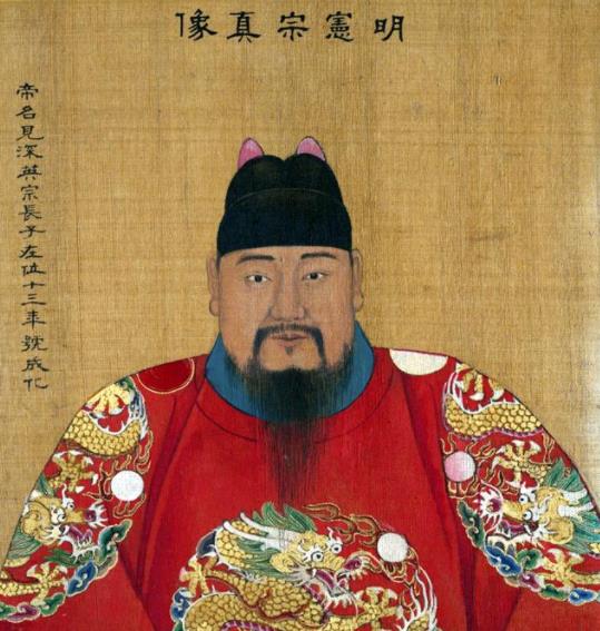 The wonderful emperor of the Ming Dynasty thought he was the master of ...