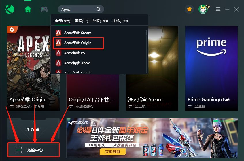 What should I do if the APEX hero origin platform is slow to update ...