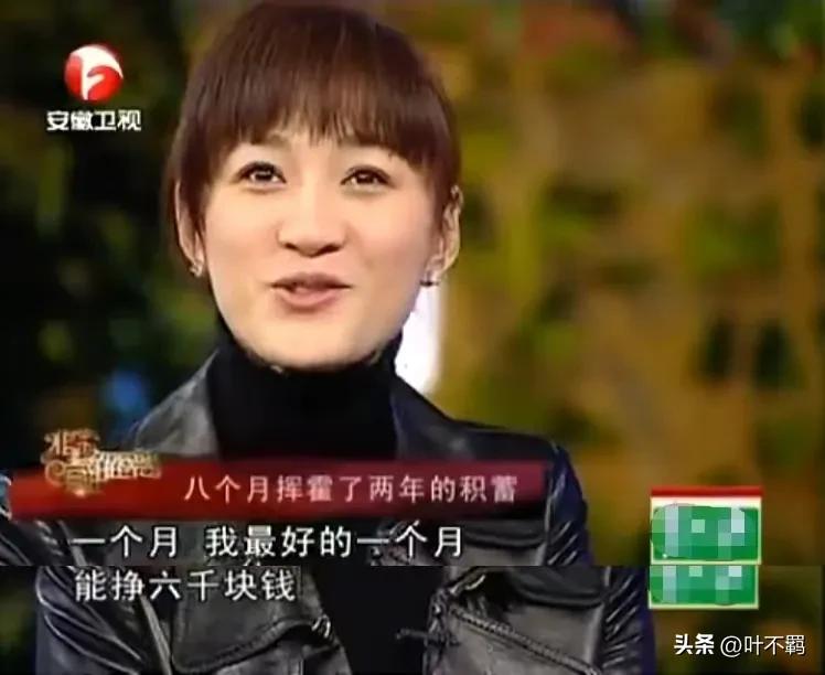 The unfortunate Li Xiaoran, her relationship with Sun Donghai almost ...