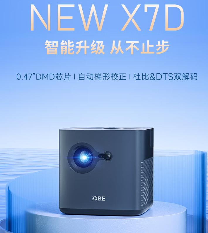 Which is better, the latest XGIMI or Big Eye Orange projector, and what ...