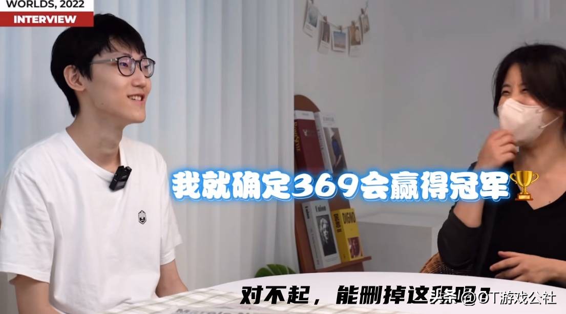 Nuguri praised 369 for leaking: Can it be deleted?Ale: 369 is the strongest against the line ...