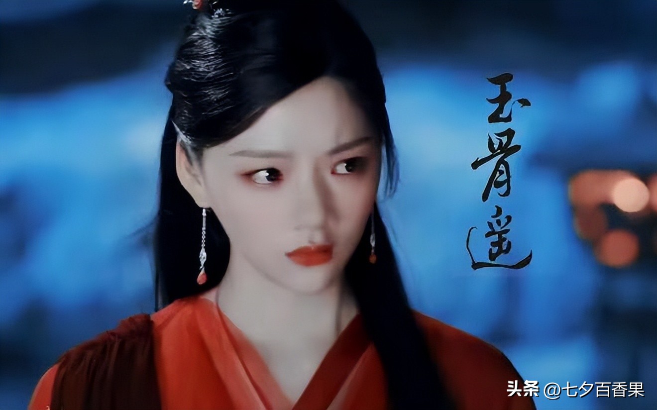 Xiao Zhan's acting skills in "Yu Gu Yao" were praised, but the heroine ...