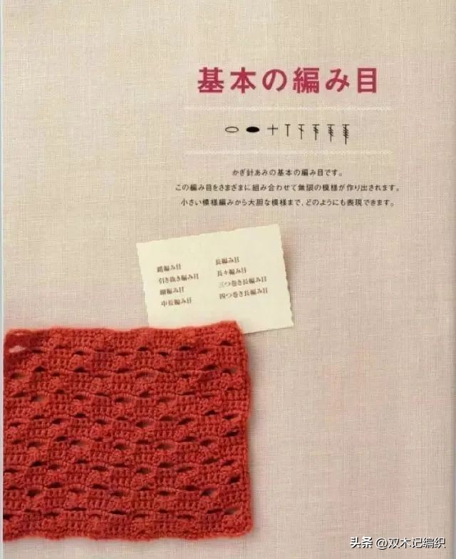 65 unique and beautiful crochet patterns, no need to look for patterns ...