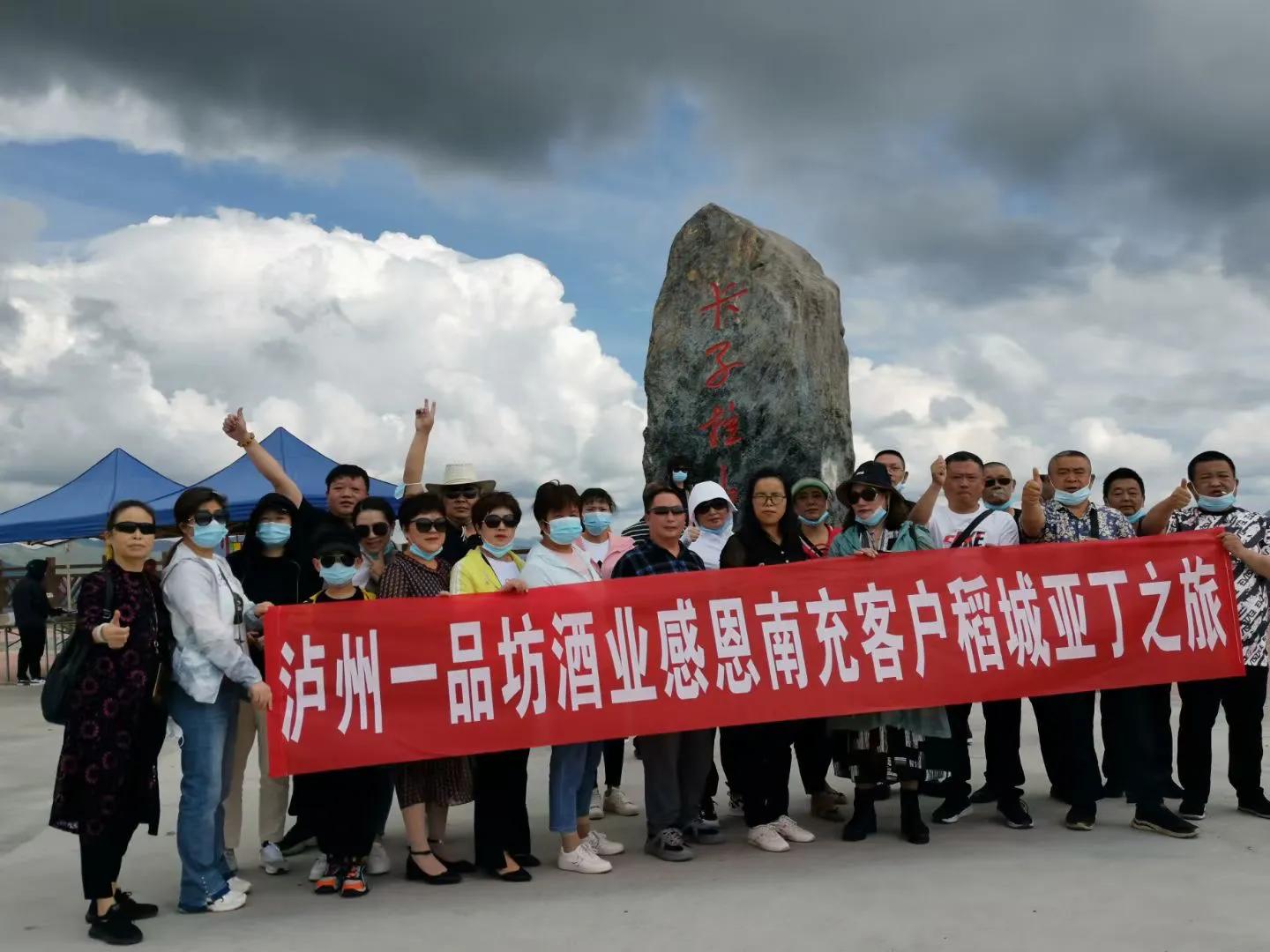 Forge ahead, leapfrog development - iNEWS