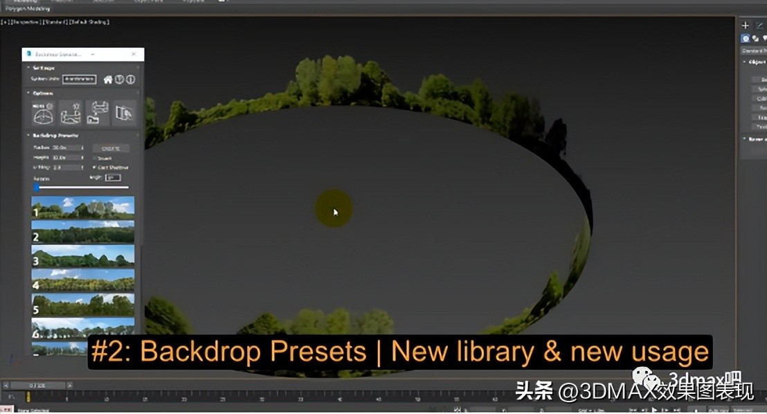 3dmax background generation, easy to achieve the desired background ...