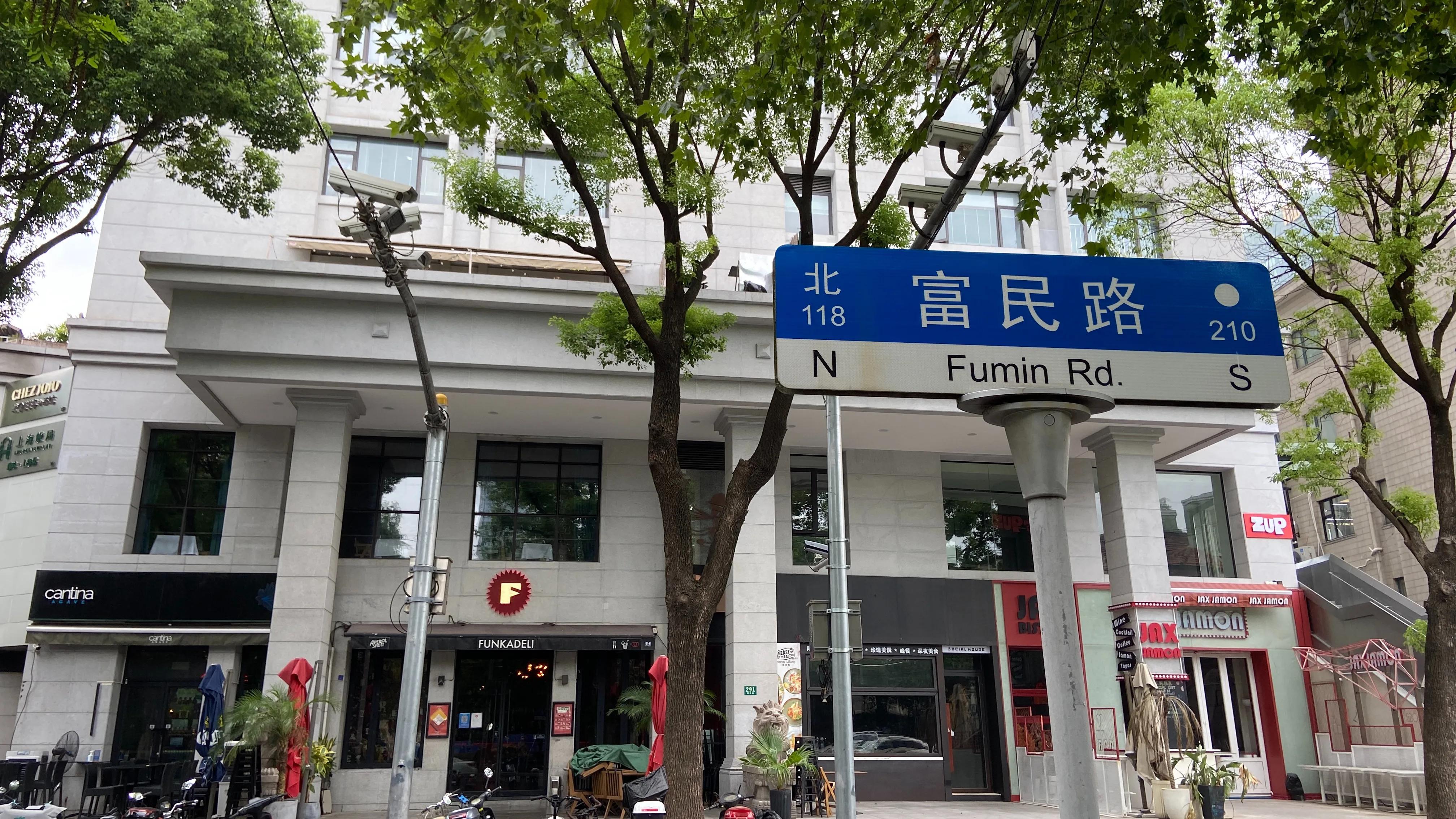 Clouds of smoke shrouded, prosperity faded, Internet celebrity Fumin ...