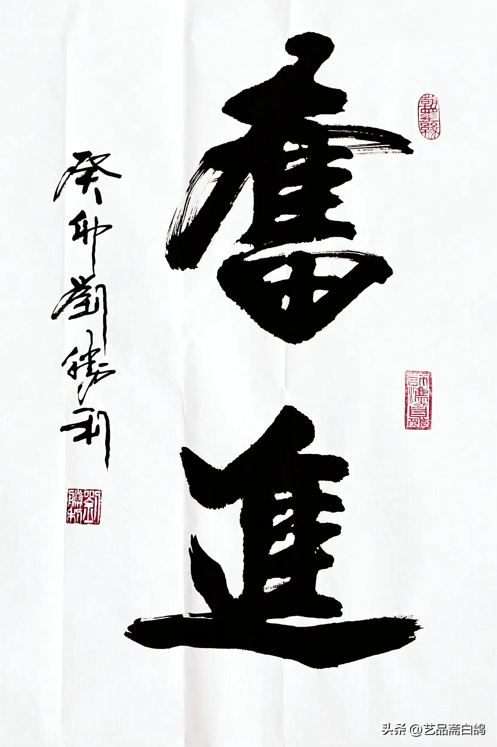 Appreciation of Mr. Liu Shengli's fine calligraphy - iMedia