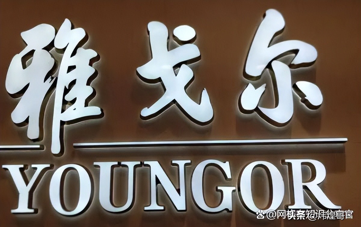 Top ten Chinese clothing brands - iNEWS