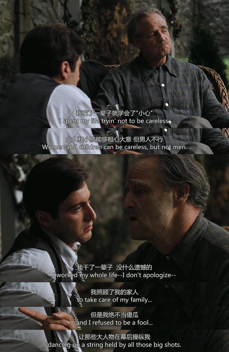 "The Godfather": How do people who see through the essence of things in ...