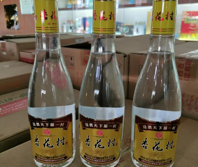 The 4 types of ration wine in the supermarket are 100% pure brewed ...