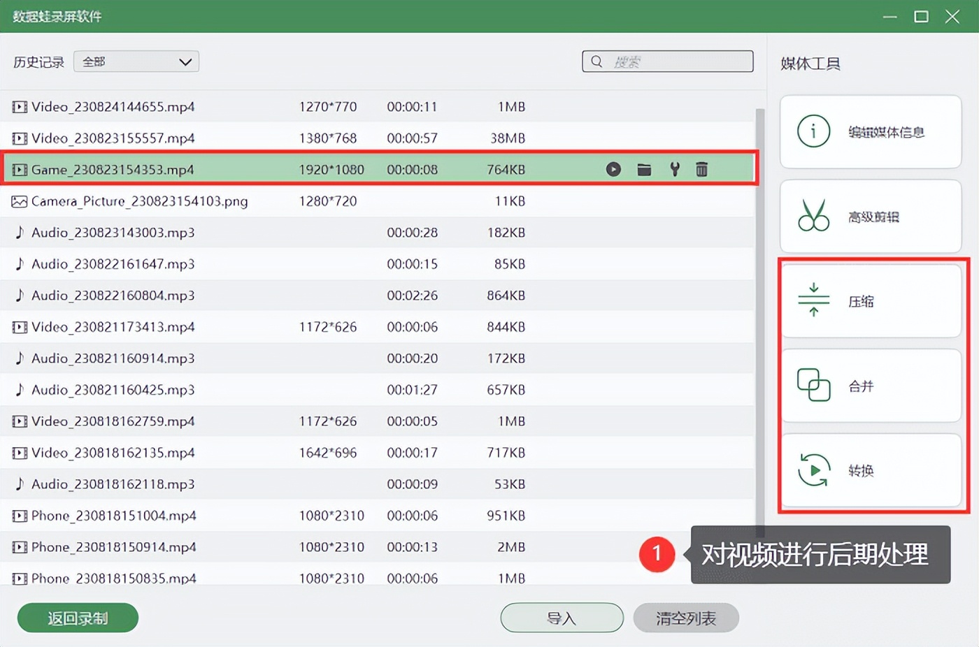 A complete guide to Huawei screen recording, from beginner to expert ...