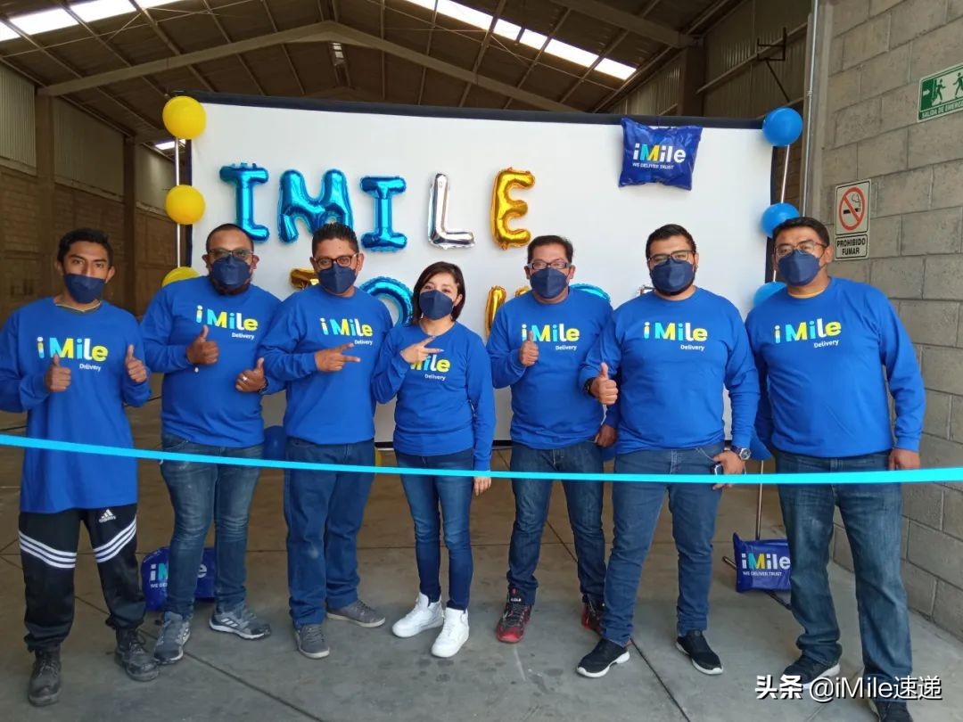 Officially connected to Amazon!How does iMile redefine e-commerce ...