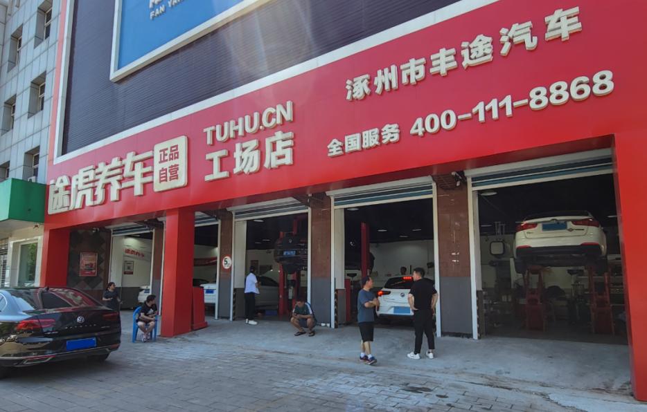 At the age of 40, he stepped into the auto repair industry across the ...