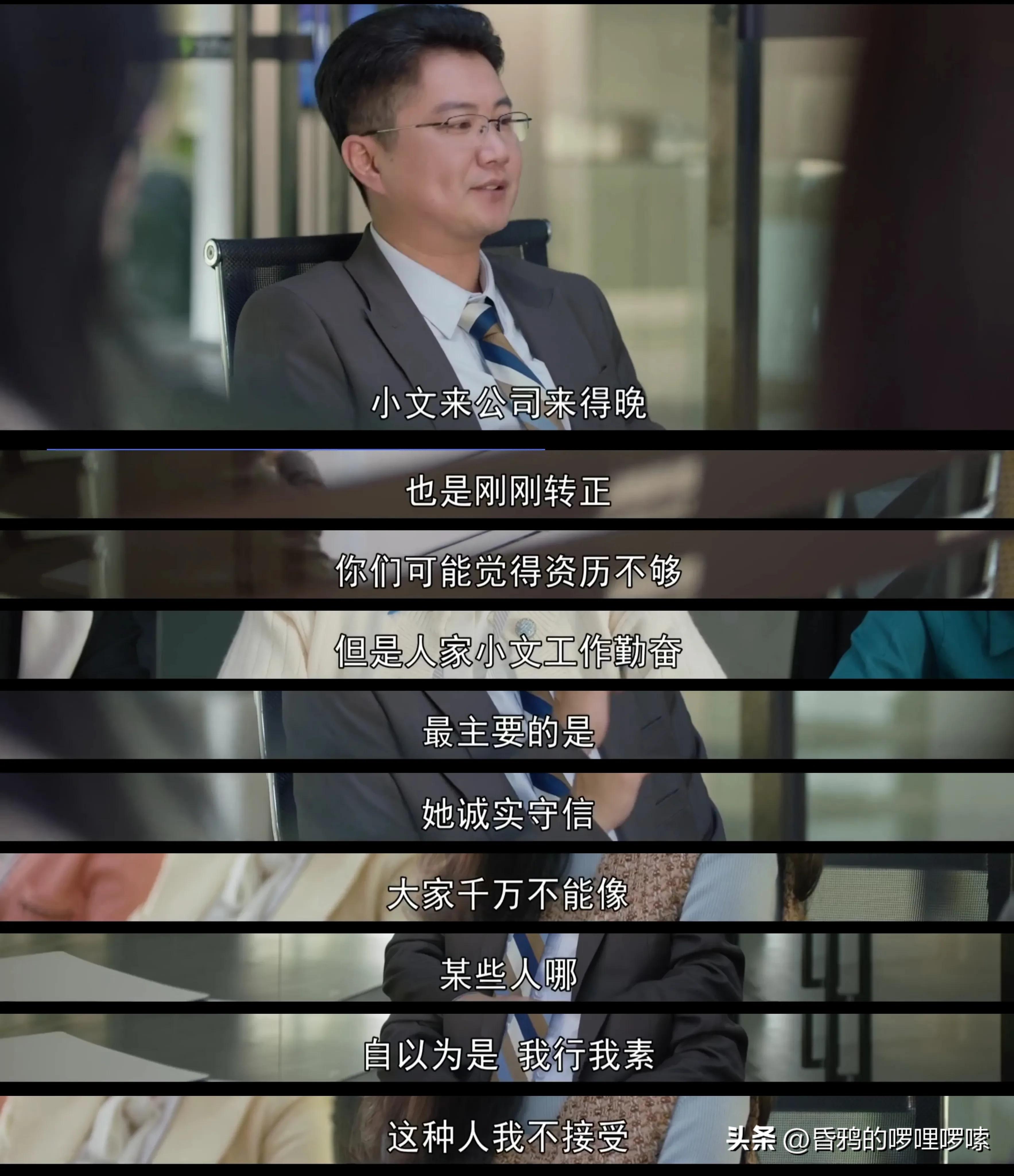 "May all your wishes come true"! After understanding Yang Xin's appointment of the team leader ...