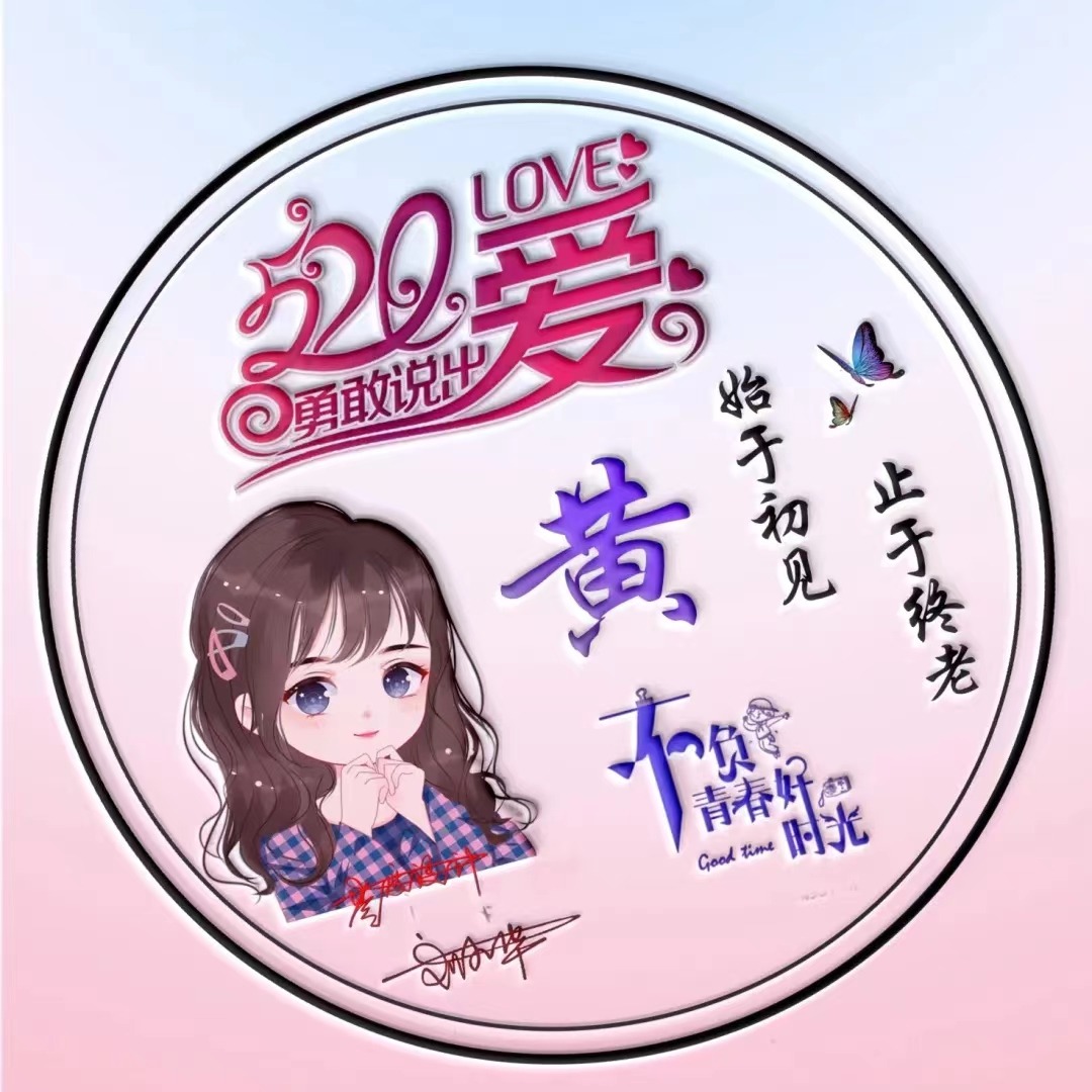 It's time to change your WeChat avatar, 55 cute and personalized ...