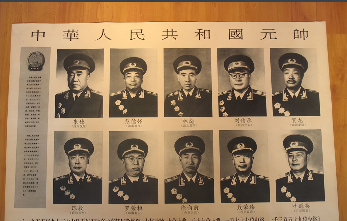 Why did General Su Yu, who had great military exploits, fail to become ...