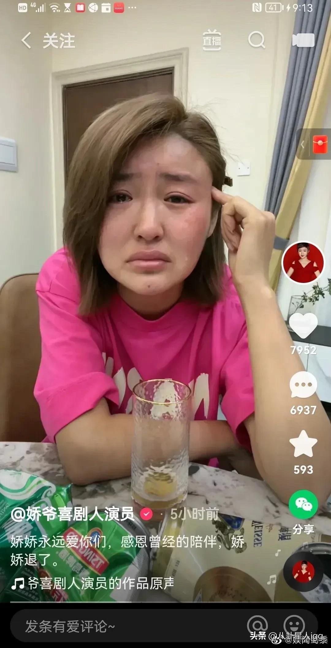 Jiaojiao cried bitterly at night: "I regret the most in my life is to ...