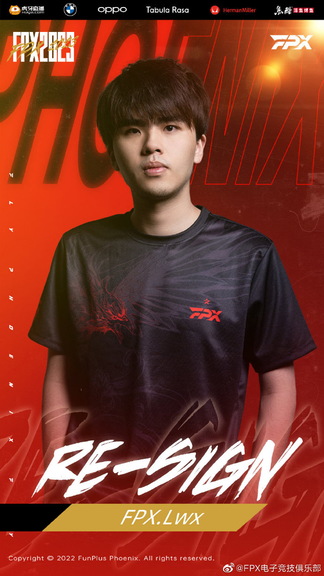 LOL: The official announcement of the S9 champion FPX team, "Xiangmen" Lwx officially renewed ...