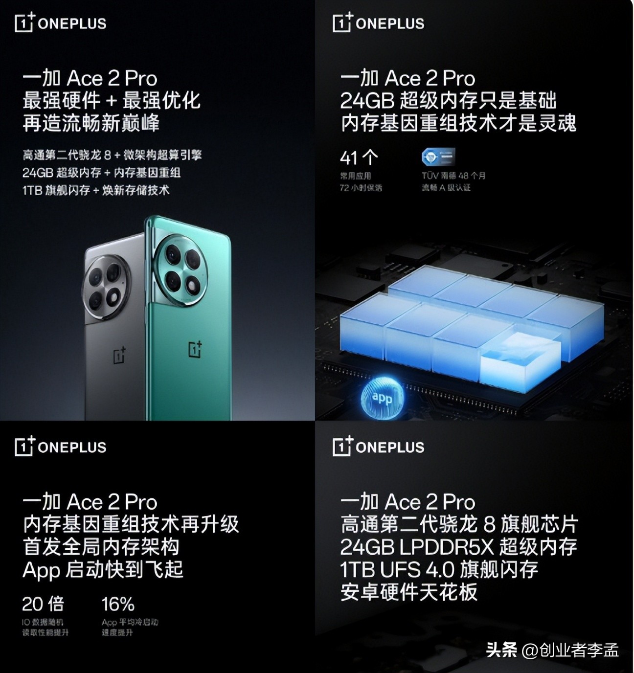 After Nubia, Redmi OnePlus will launch 24G+1T mobile phones one after another. Are you excited ...