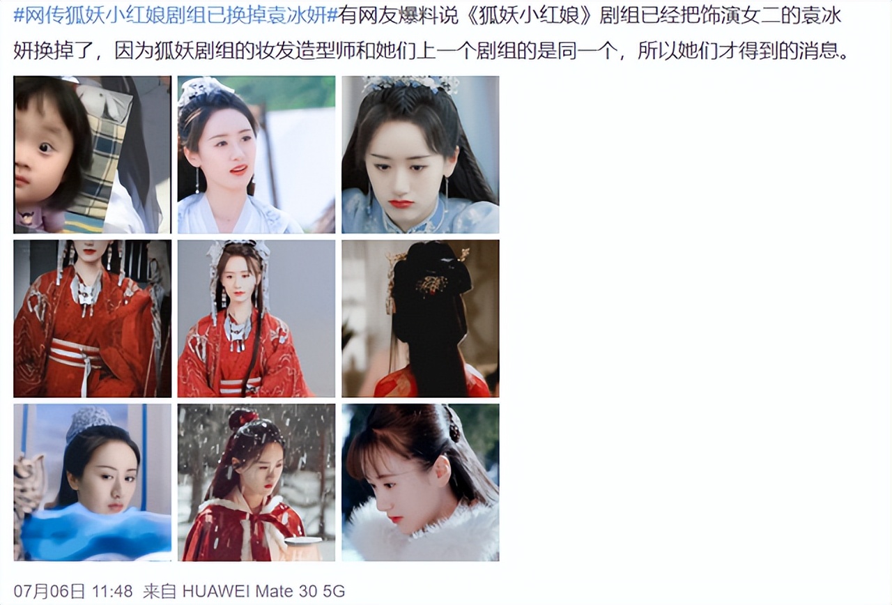 Zhu Xudan denies that she is the second female, the candidate is Guo ...