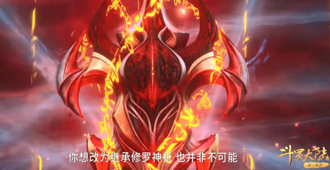 Douluo: Bo Saixi asked Tang San to choose between Shura God and Sea God ...