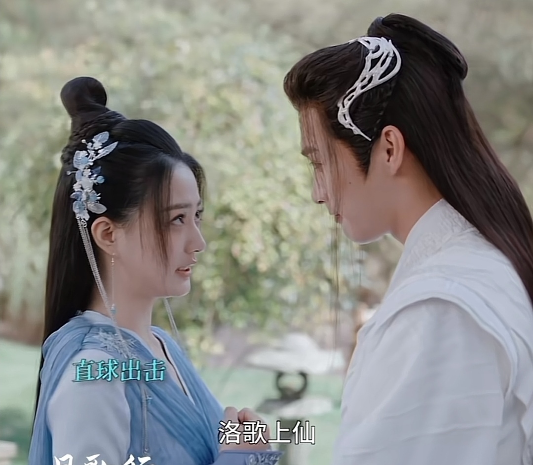 [Moon Song Xing] Ending: Luo Ning dies, Ke Na grows old because of love ...