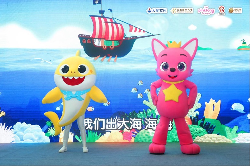 "Baby Shark...doo doo doo..." The international IP Baby Shark stage ...