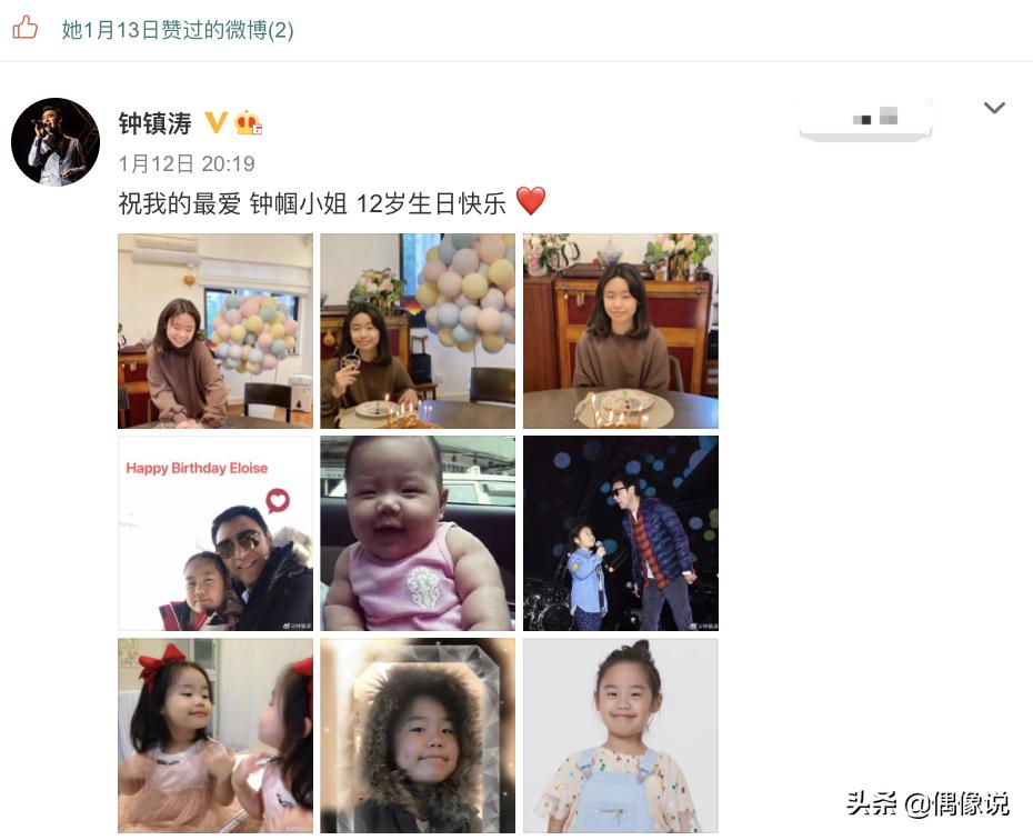 Liu Ye's children's drama performance, Shu Qi praised: Both children ...