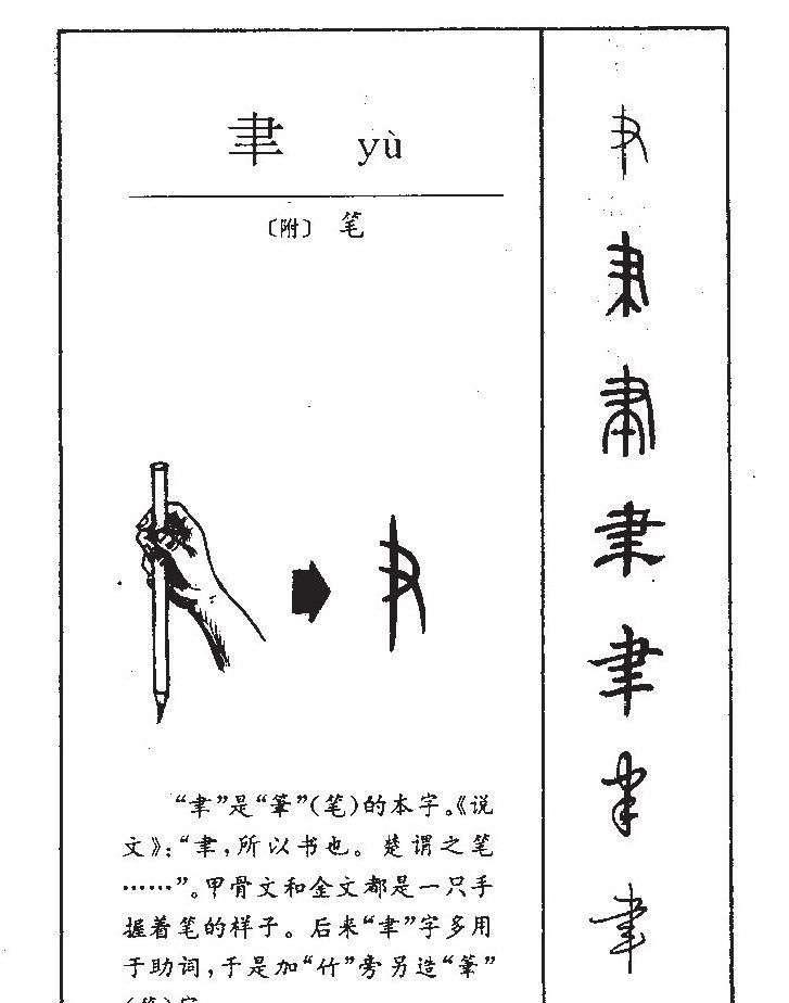 There are no records of the Three Emperors and Five Emperors in oracle ...