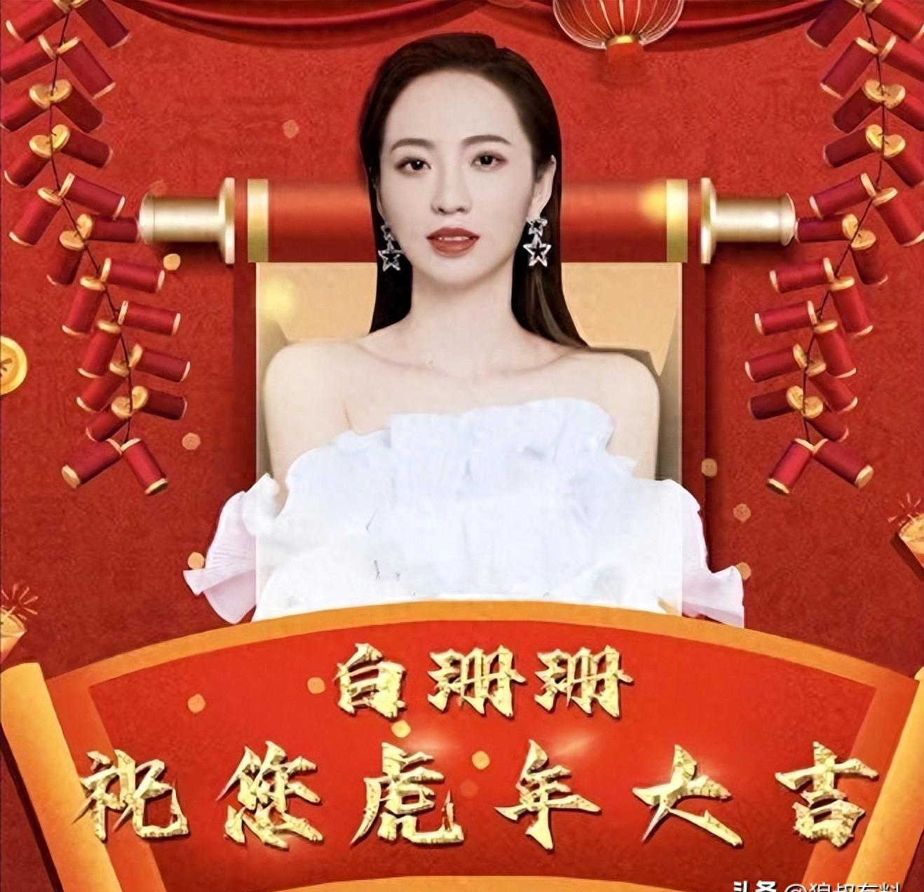 Sexy female group leader Bai Shanshan is exposed: her charming figure ...