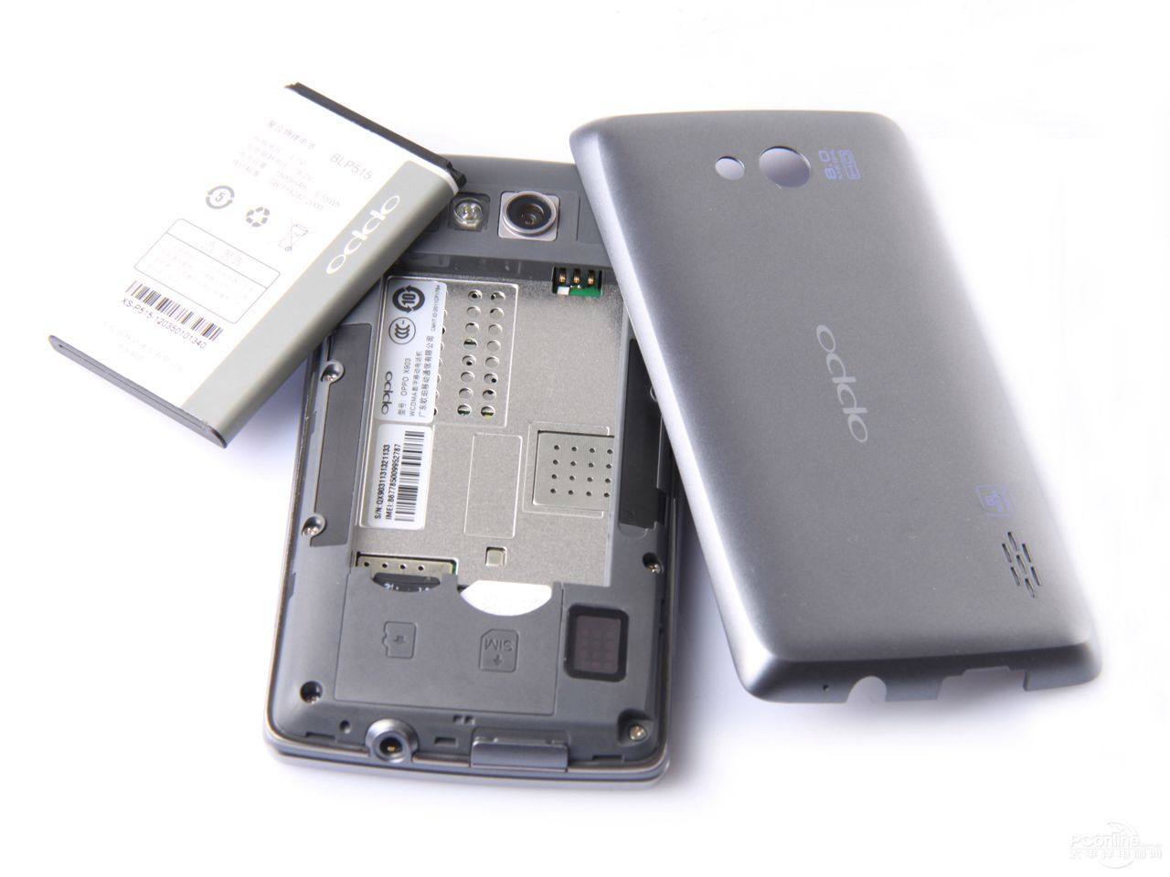 The starting point of the green elves - OPPO X903 mobile phone - iMedia