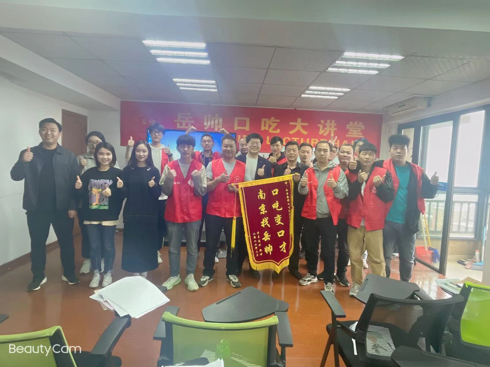 How to control stuttering, simple method to correct stuttering - iNEWS