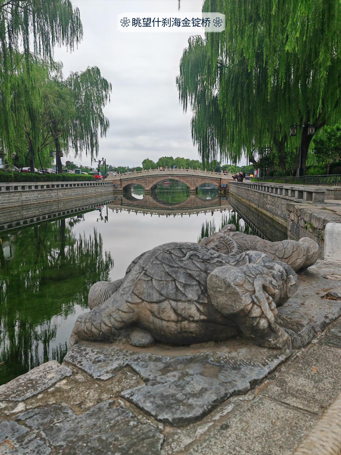 Wanning Bridge: a bridge located on the central axis - iNEWS