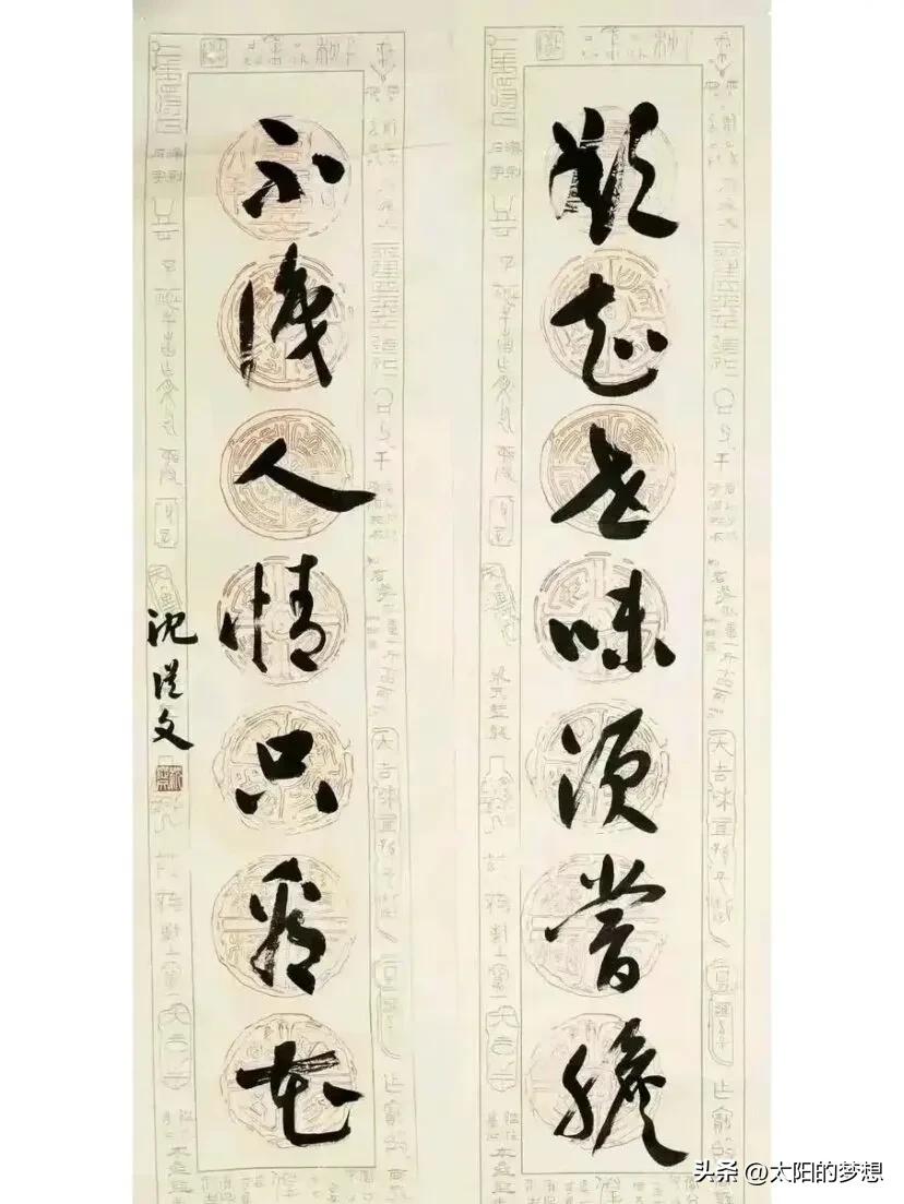 Whoever has the highest official position writes the best——A Culture of ...