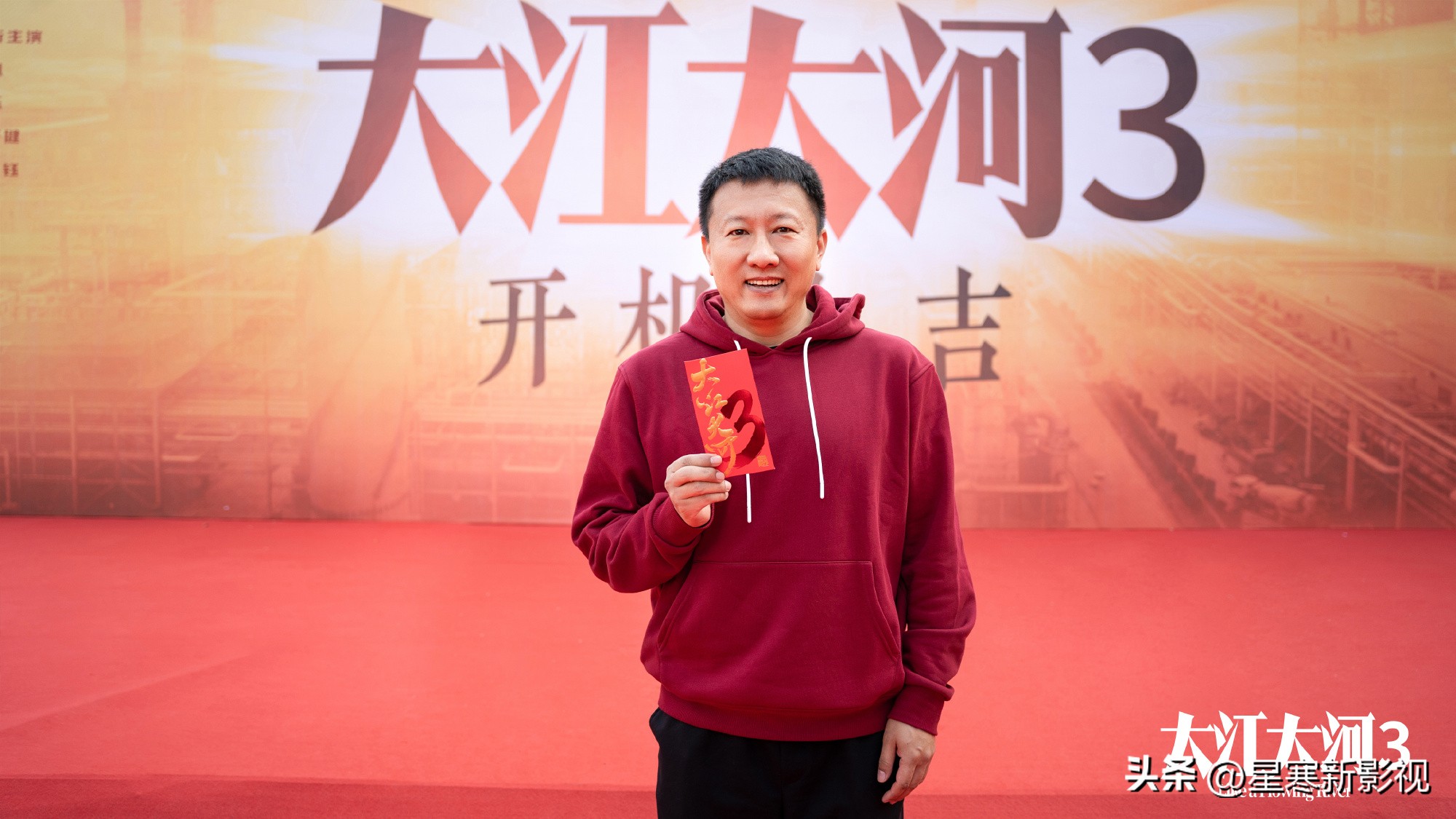 "Dajiang Dahe 3" officially announced the lineup, all the leading ...