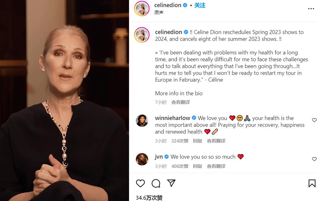 The famous female singer's condition worsened and she "cannot control ...