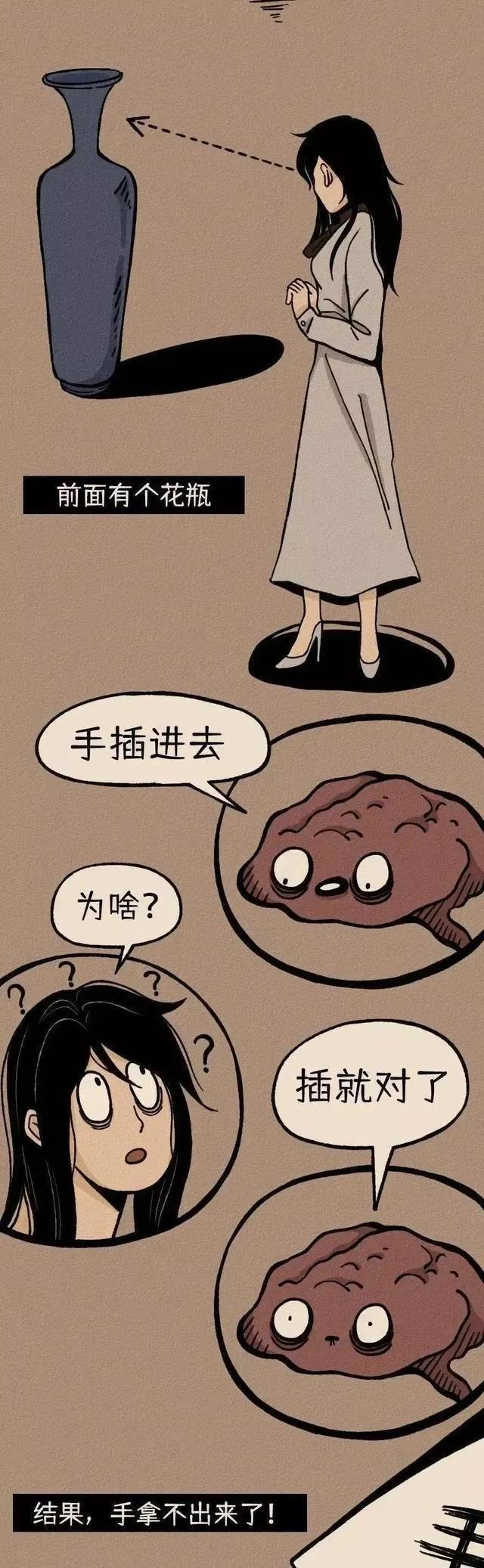 Have you ever done the wonderful "physiological response" caused by the ...