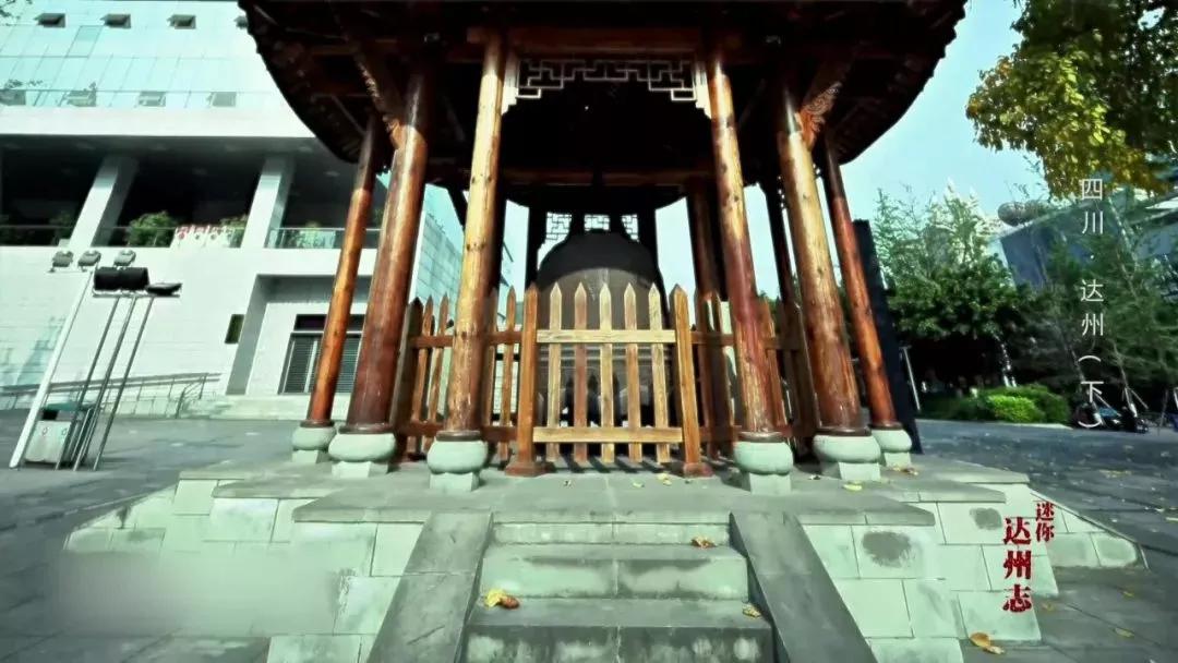 Dazhou Museum - iNEWS